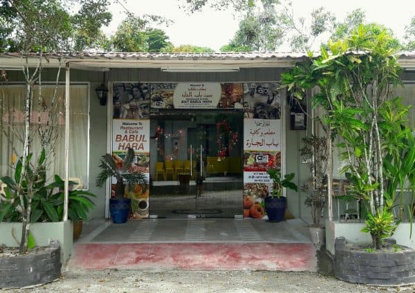The Island Drum: Restaurants in Kuala Teriang, Langkawi