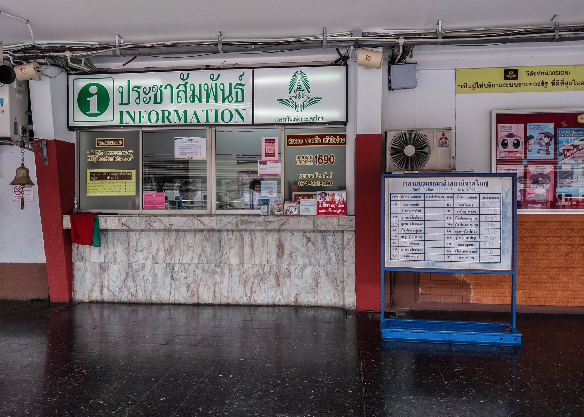 Hat Yai to Padang Besar by Train, What You Need to Know