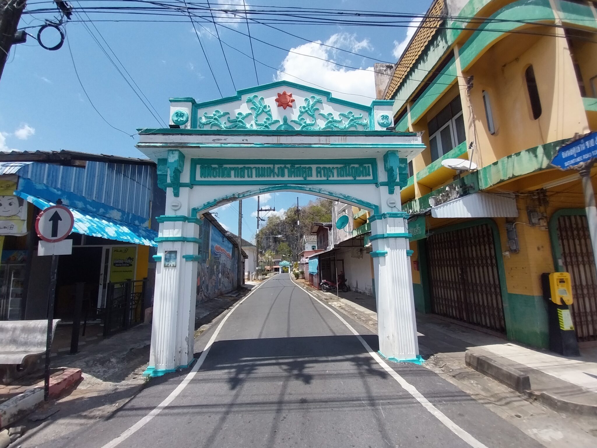 Satun National Museum, a Satun Must Visit - The Island Drum