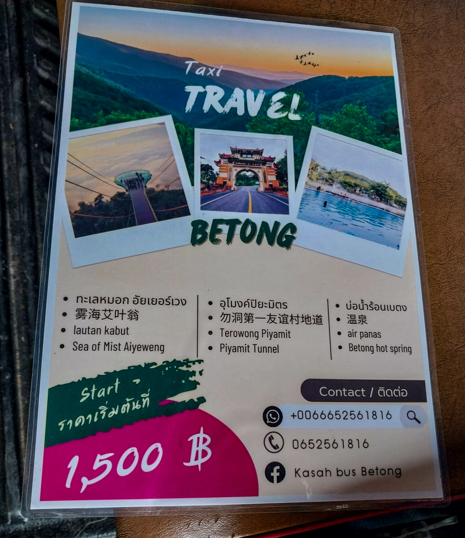 Getting from Sungai Petani, Malaysia to Betong, Thailand - The Island Drum