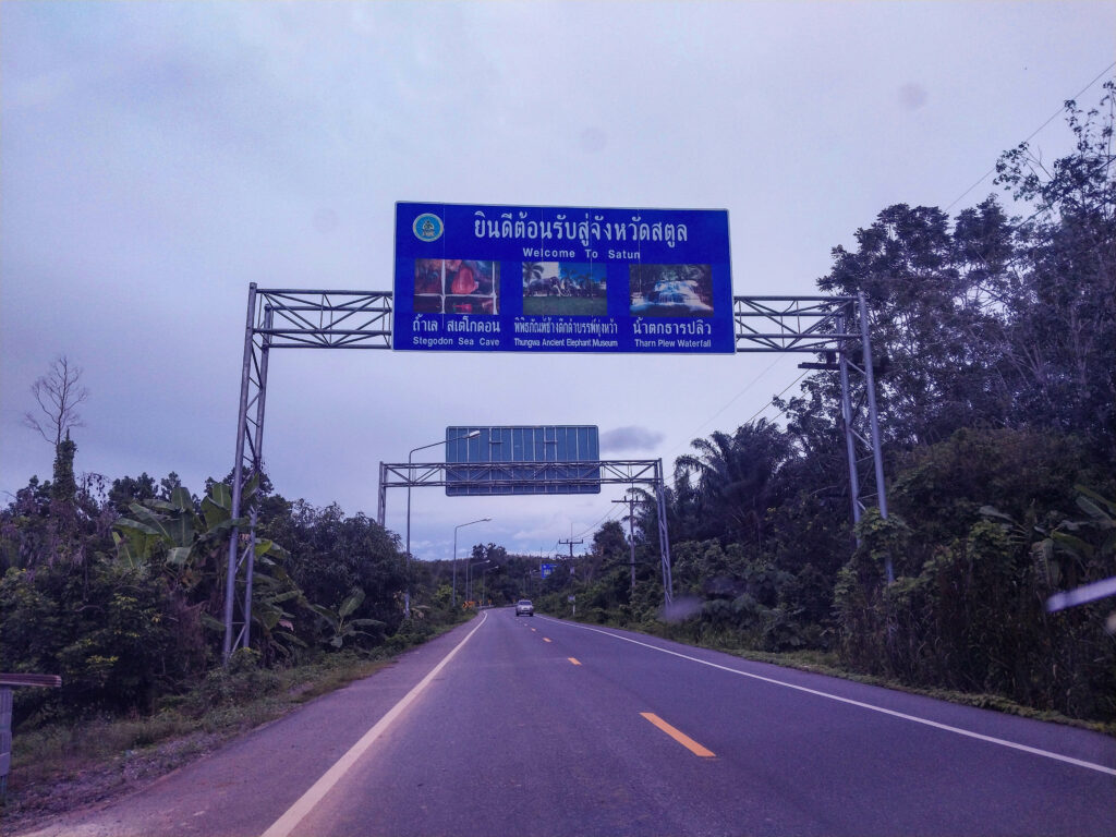 Things to Do in Satun for Return Visitors - The Island Drum